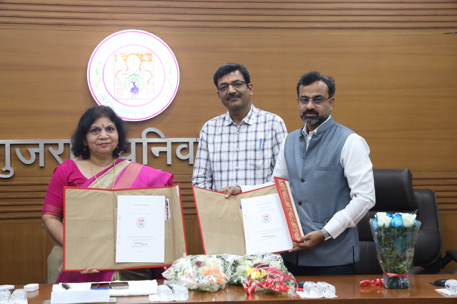 MoU with Gujarat University in the presence of Hon. Vice Chancellor Dr ...